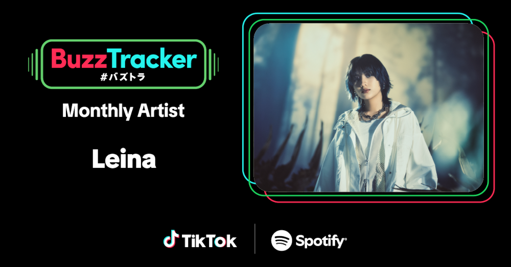 Leina、TikTokとSpotifyによる共同アーティスト応援プログラム「Buzz Tracker」、2025年5月度(第 38 弾)のMonthly Artistに決定! - ニュース ...